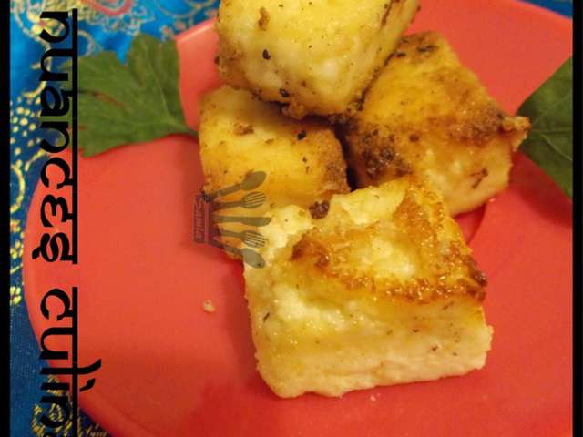 La Cuisine Indienne